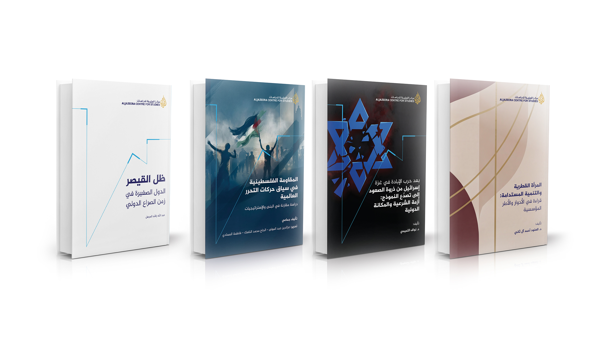 News | Al Jazeera Centre for Studies