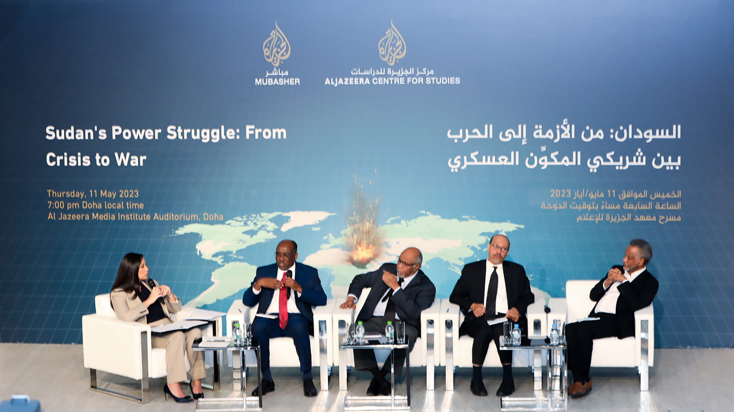 AJCS seminar: National consensus is the way to resolve Sudan's ...